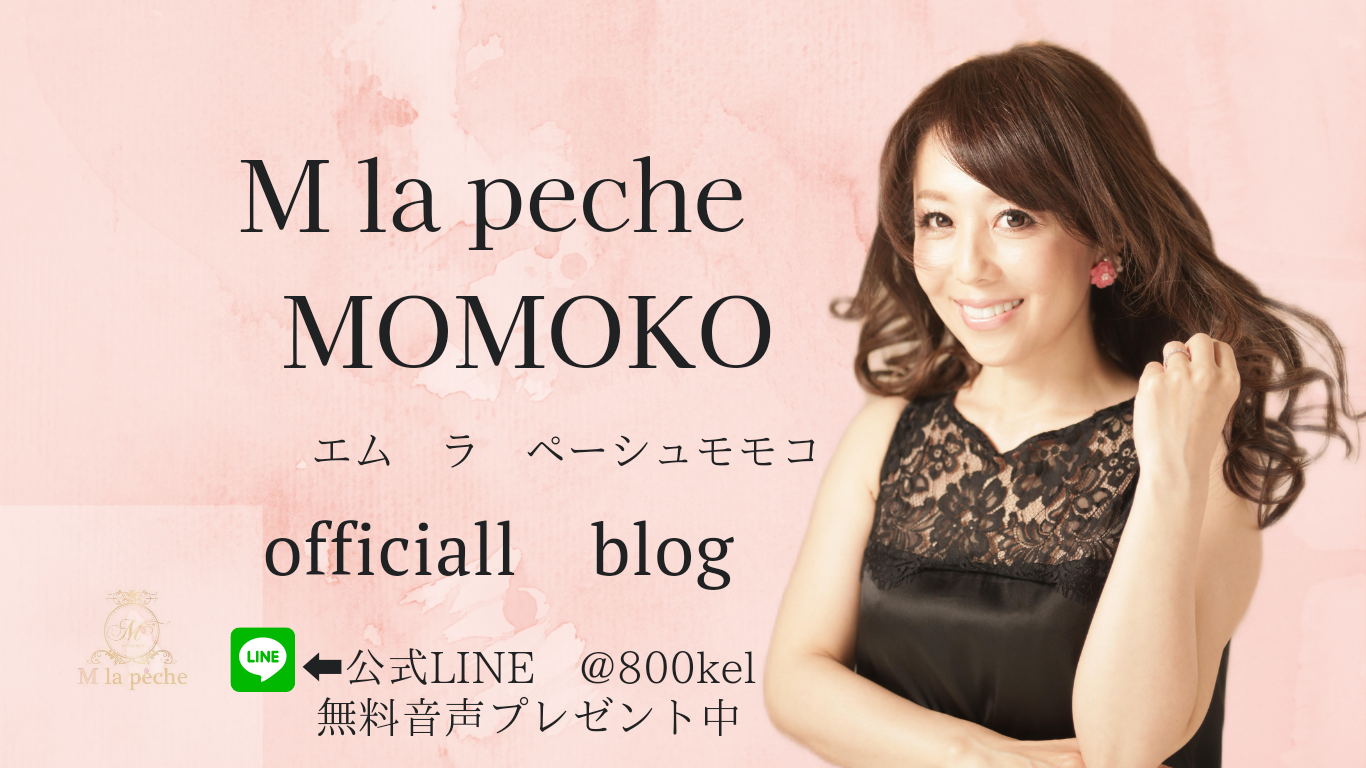 GENKINGさんこと田中佐奈さんプロデュースのHAIR FILTER グロッシーコート シャンプー＆トリートメント | MOMOKO official blog